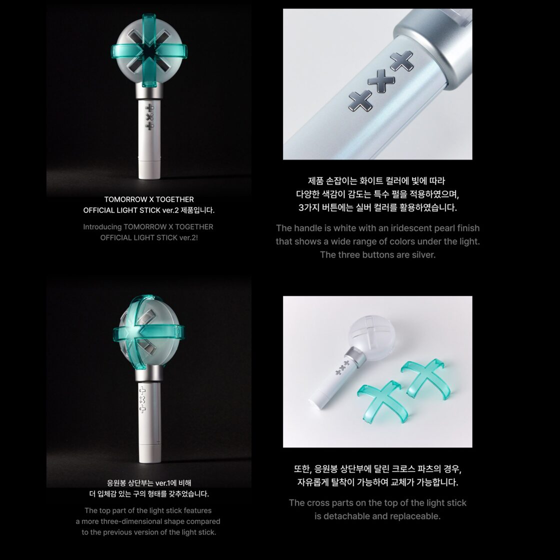 OFFICIAL LIGHT STICK | TXT (Ver.2) - Light stick - Veikals - NEOE kpop shop