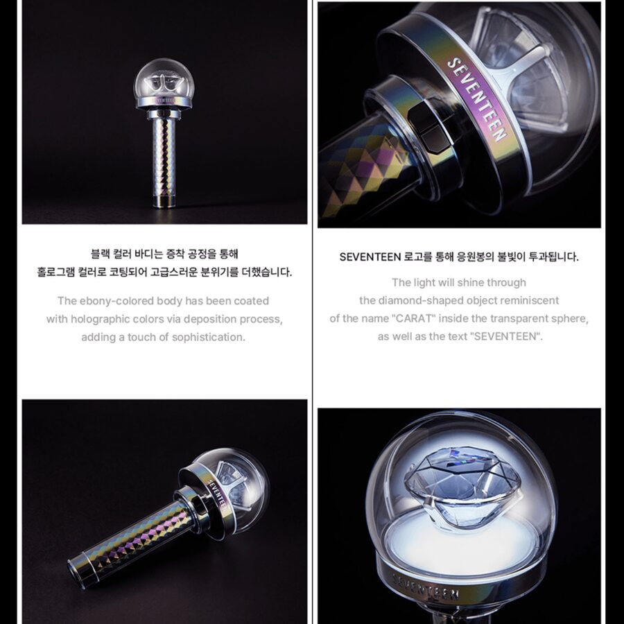 OFFICIAL LIGHT STICK | SEVENTEEN (ver.3) - Light stick - Shop - NEOE ...