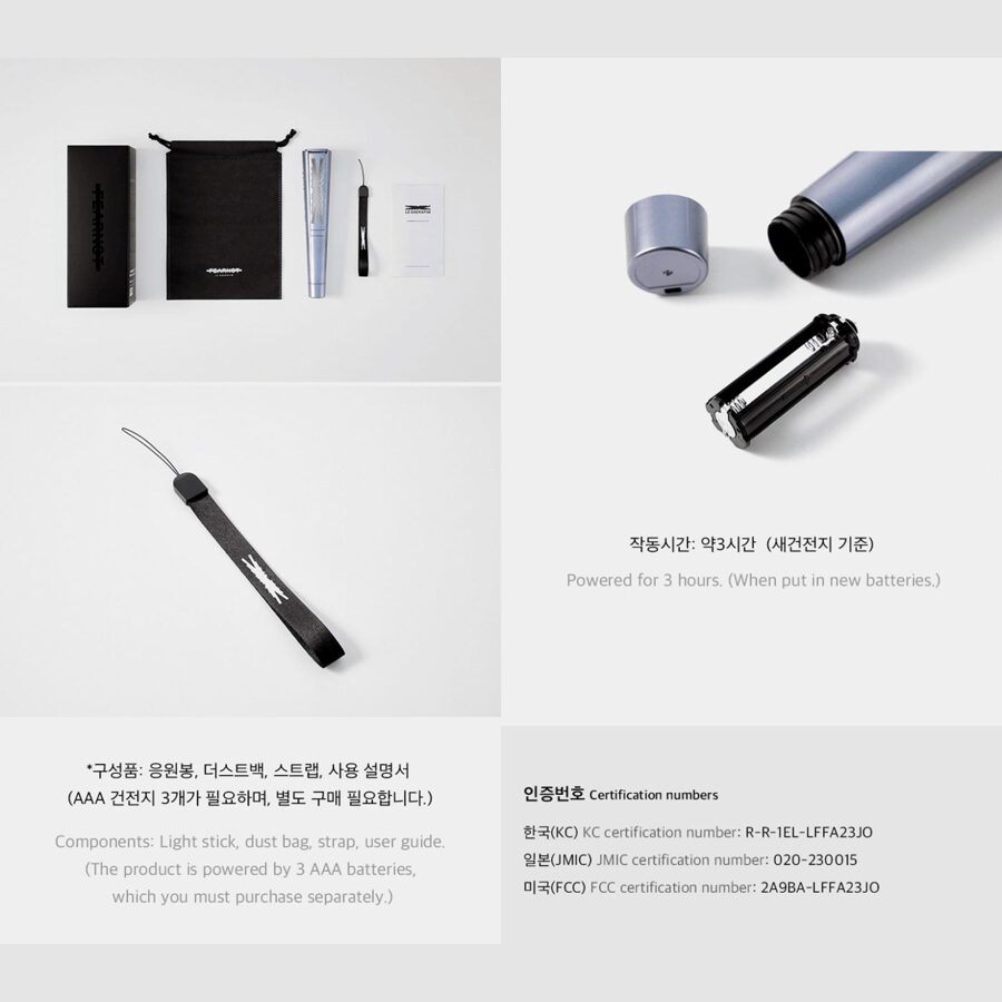 OFFICIAL LIGHT STICK | LE SSERAFIM - Light stick - Shop - NEOE kpop shop