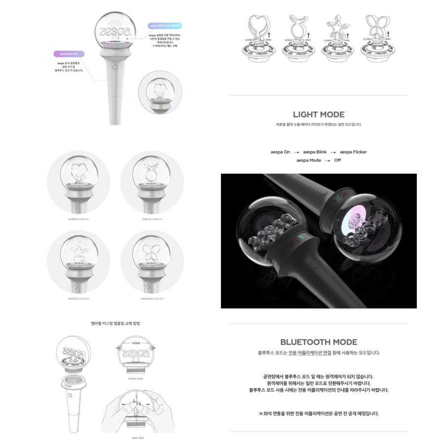 OFFICIAL LIGHT STICK | aespa - Light stick - Veikals - NEOE kpop shop